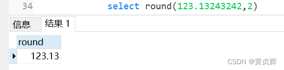 Postgresql记录常用函数例子pgsql Cast Csdn博客