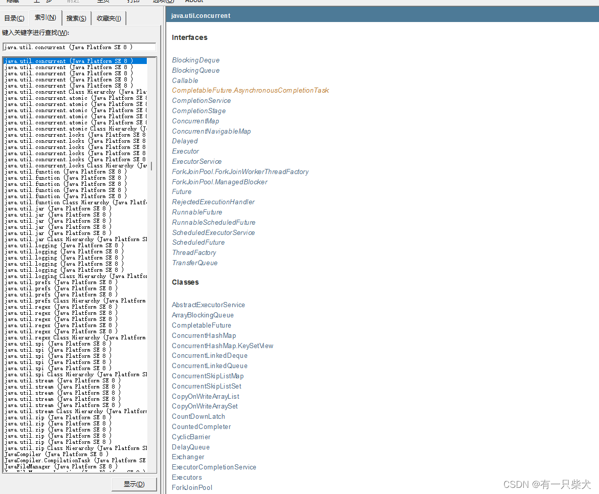 【JUC基础】01. 初步认识JUC_juc学习-CSDN博客