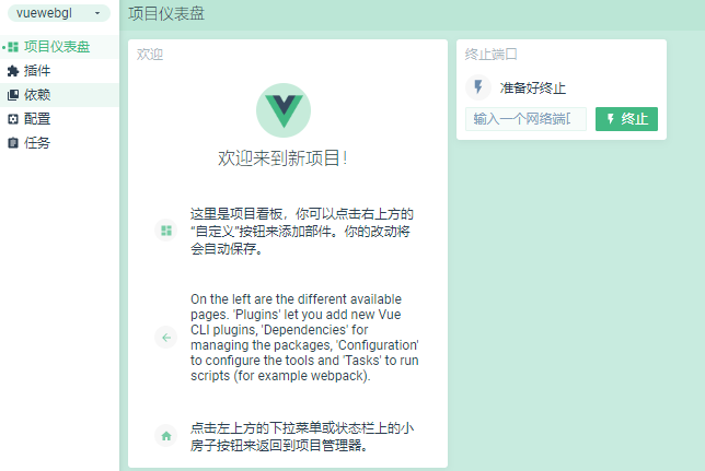 Supermap Iclient3d For Webgl教程 Vue开发环境配置入门vue3集成超图vue Iclient3d Webgl