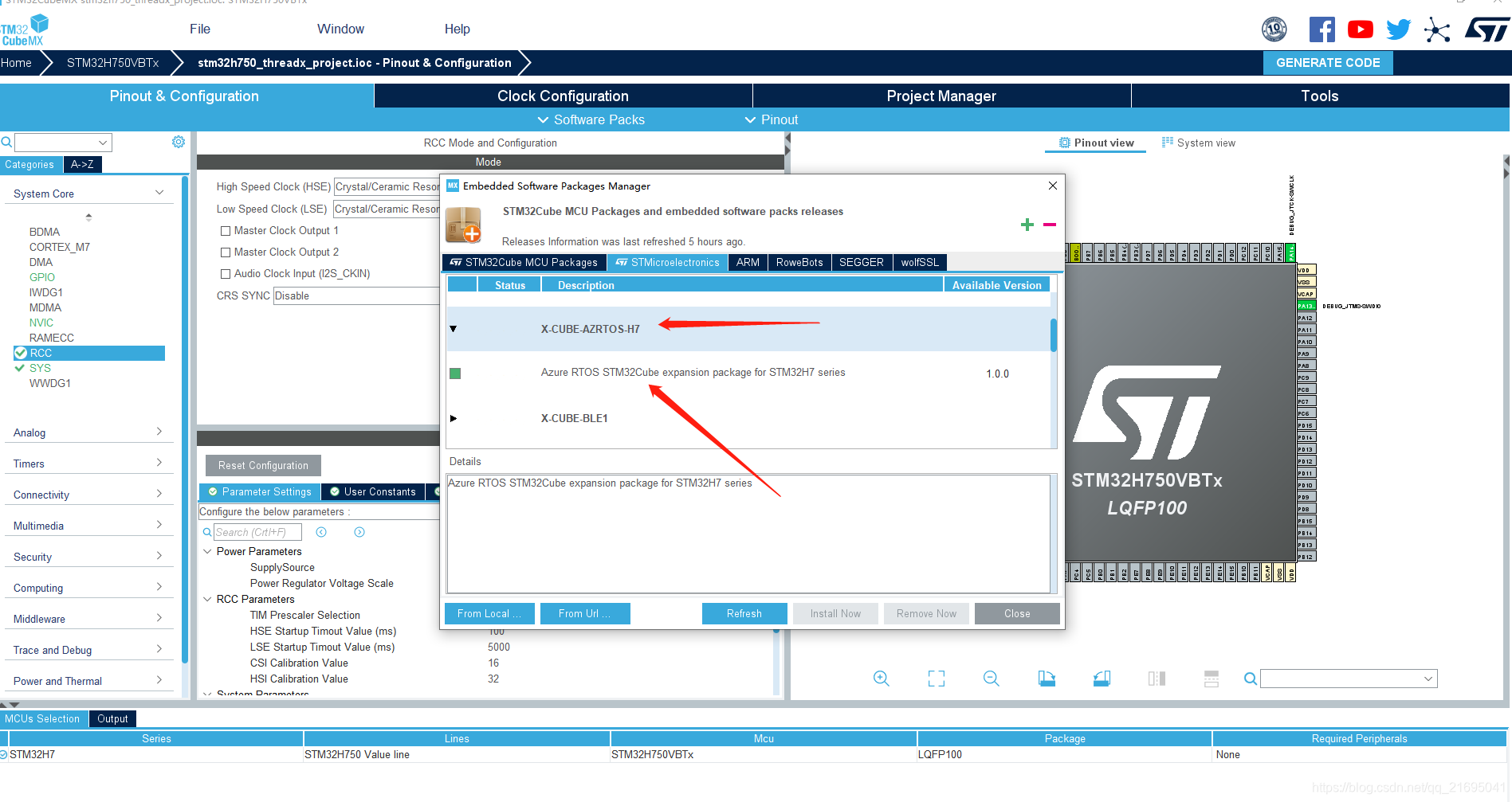 ThreadX 第一篇：(Keil MDK5.3.1)STM32 CubeMX6.3.0移植_keil 添加threadx-CSDN博客