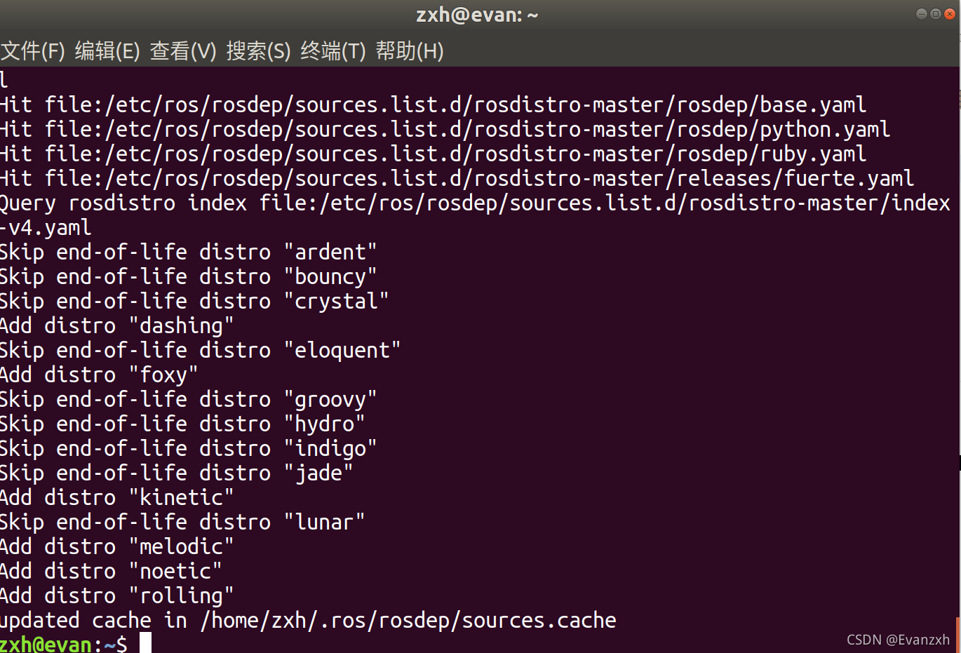 Rosdep update问题试了很多方法还是这个方法简单直接好用_rosdep update csdn-CSDN博客
