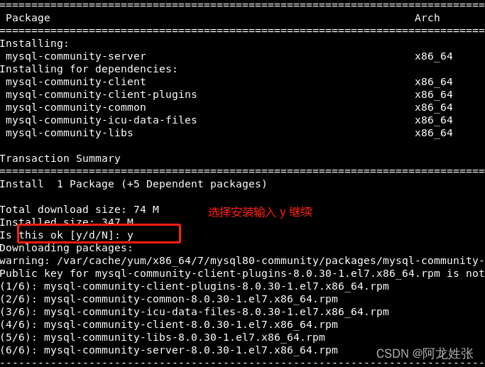 Linux 安装Mysql 详细流程_xsge-CSDN博客