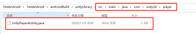 【Unity游戏开发】Android中如何集成Unity3D项目——入门级踩坑_android 嵌入3d-CSDN博客