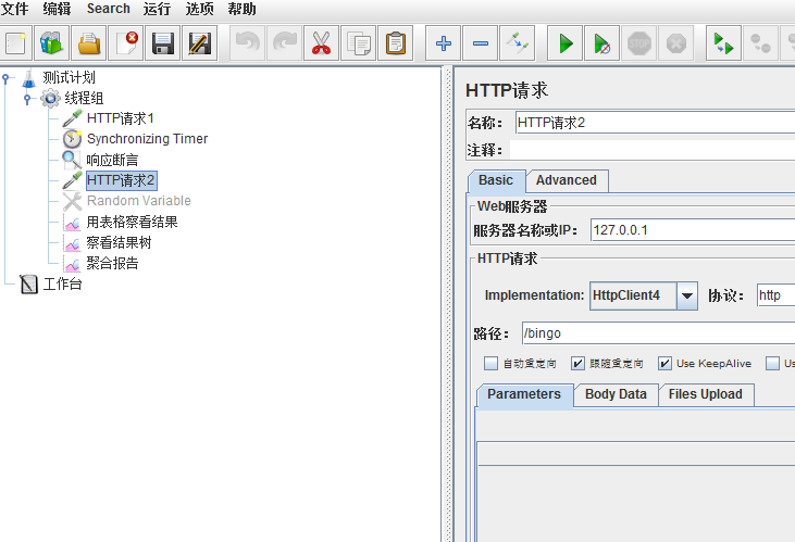【JMeter】 使用Synchronizing Timer设置请求集合点，实现绝对并发_jmeter集合点并发-CSDN博客