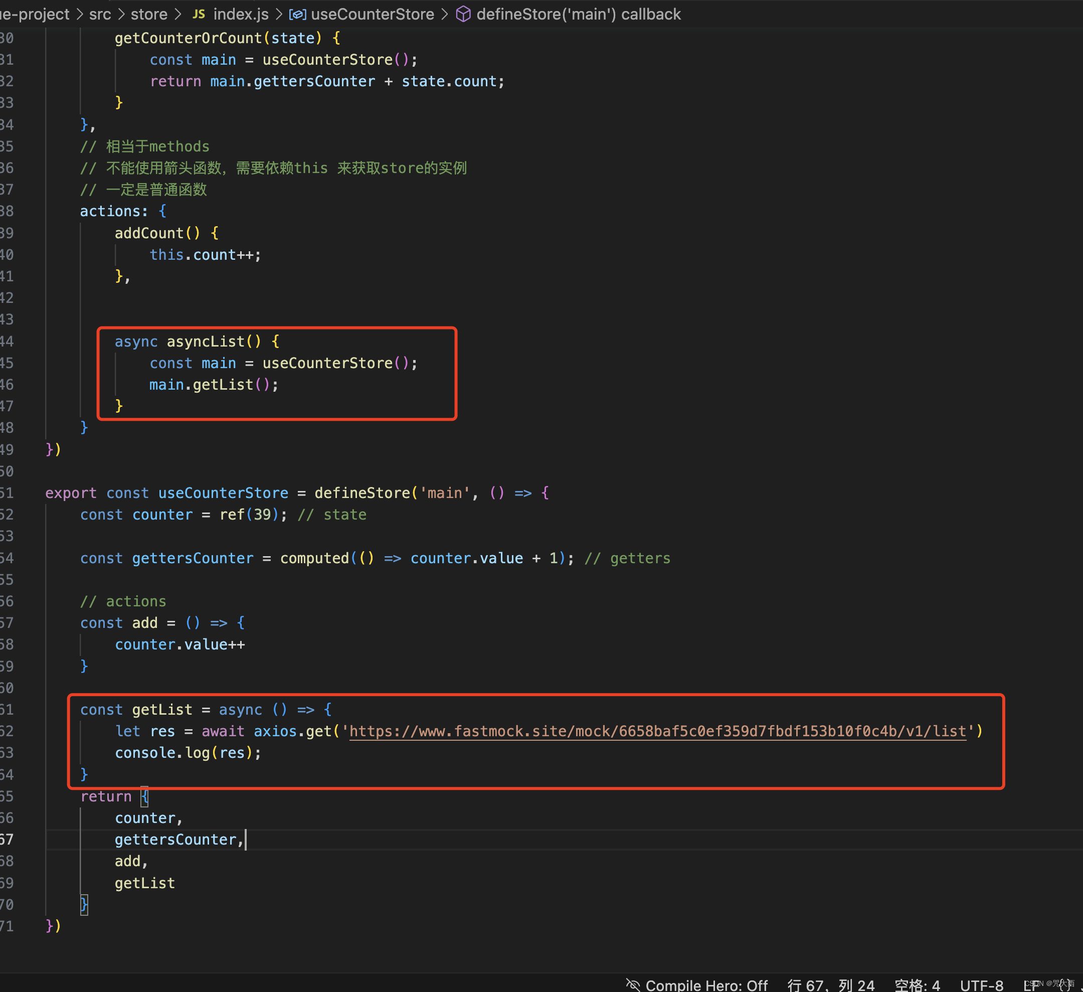 vue3.0 中的 pinia 状态管理_pinia官网-CSDN博客