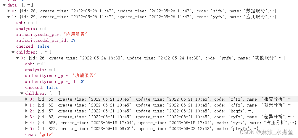 Vue处理json数据vue修改json文件中的数据 Csdn博客