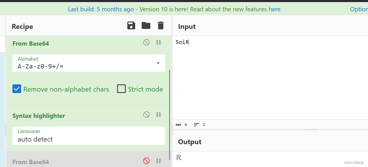 【网络安全 Misc】解码工具Koczkatamas及CyberChef安装及使用详析-CSDN博客