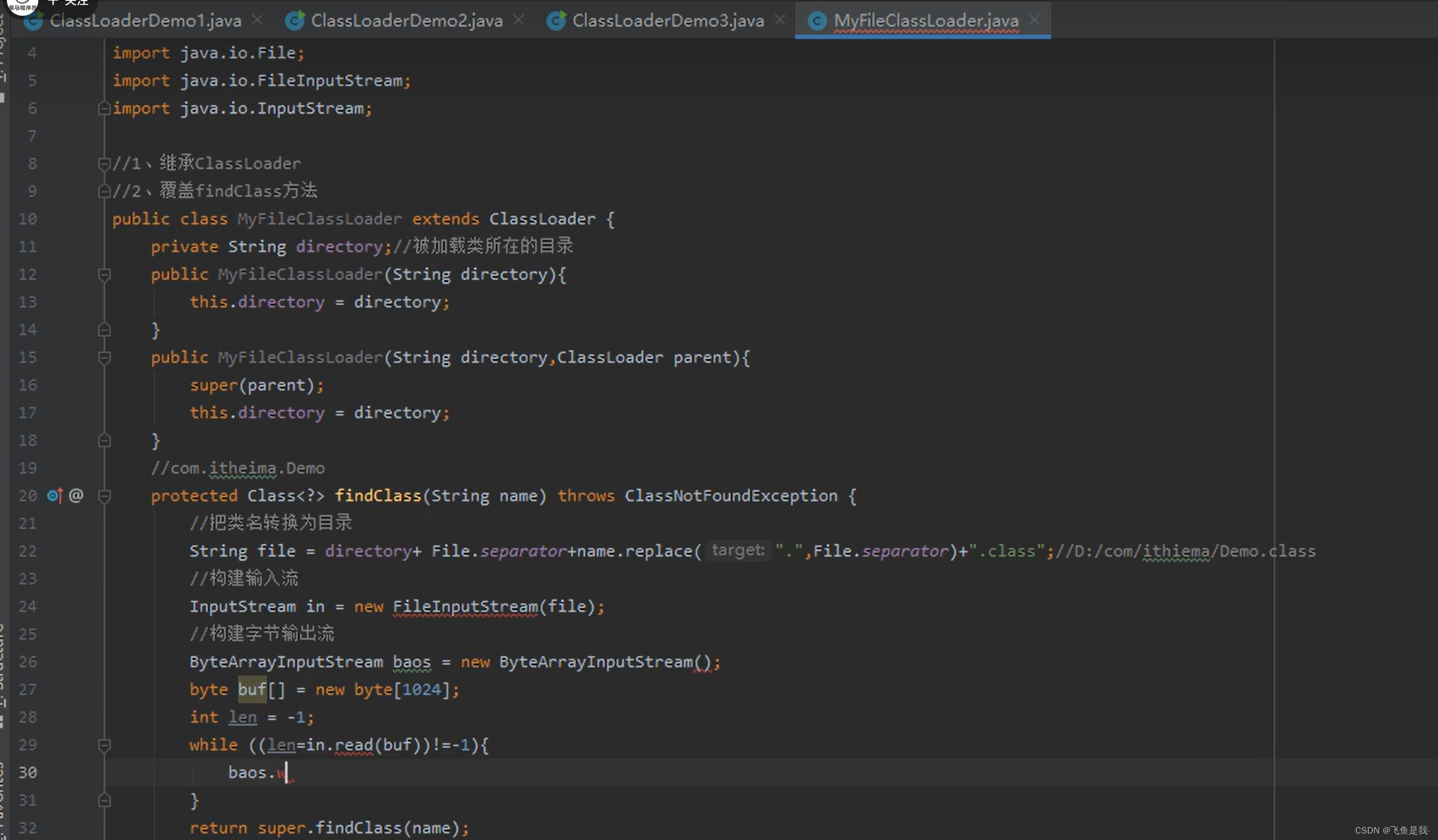 自定义 java ClassLoader_java 启动的时候自定义classloader-CSDN博客