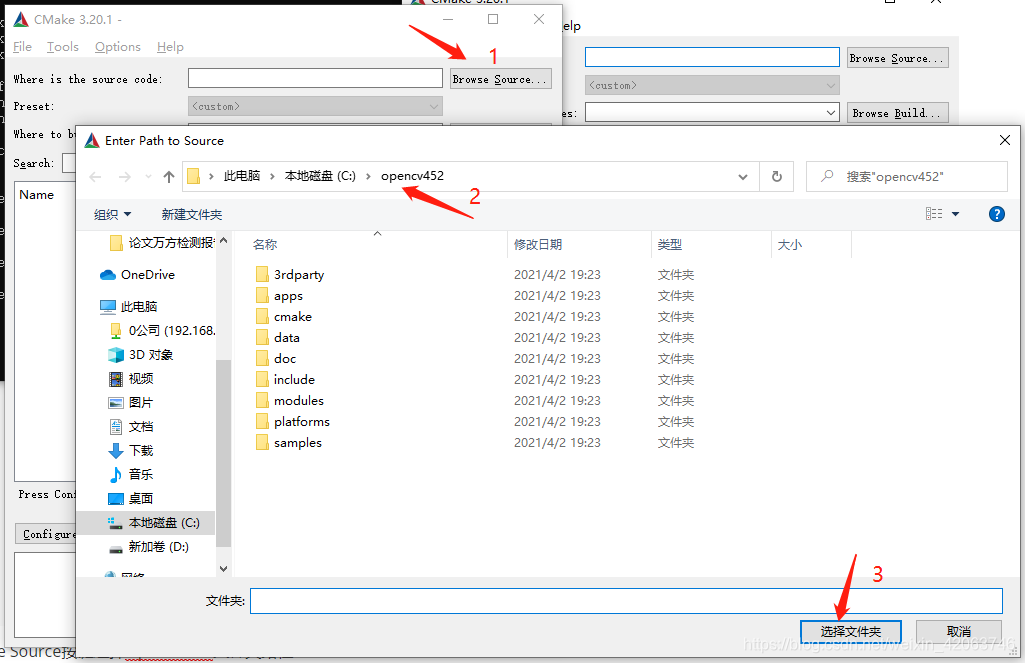 OpenCV4.5.2（+opencv_contrib）+CMake3.20.1+vs2017重新编译_重新编译opencv-CSDN博客