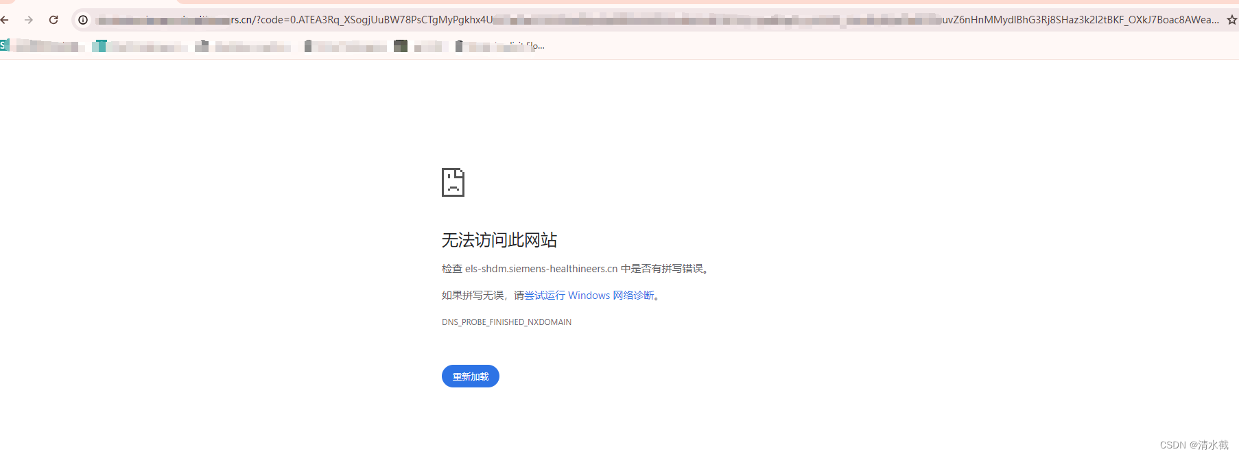 前端对接微软AAD登录并使用.net webapi验证微软aad token-CSDN博客