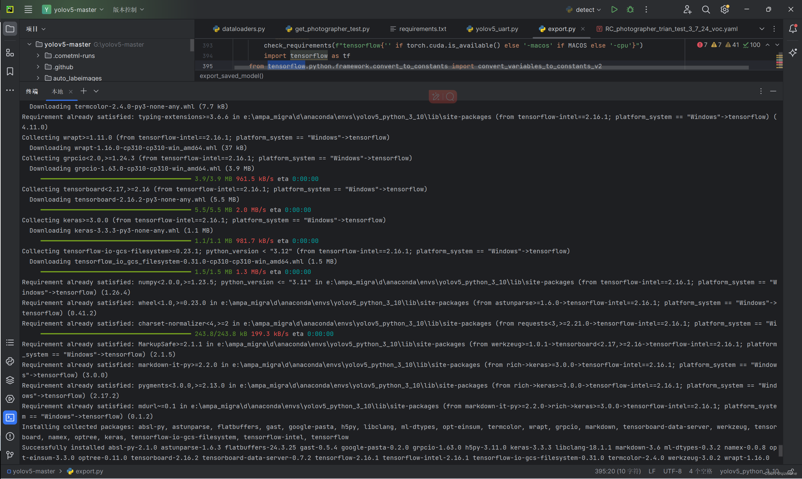 【tensorflow】ERROR: THESE PACKAGES DO NOT MATCH THE HASHES FROM THE ...