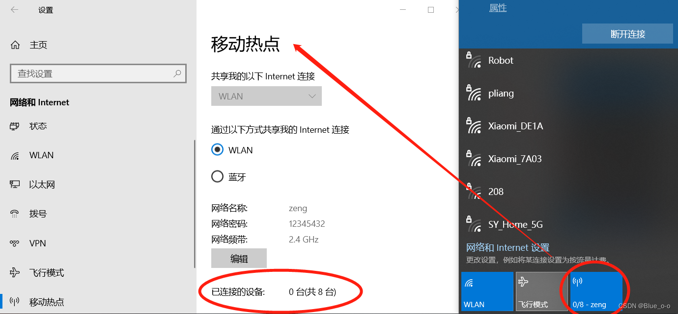 Esp8266模块，sta模式（与电脑搭建tcp通讯，esp8266为服务端）esp8266sta Csdn博客