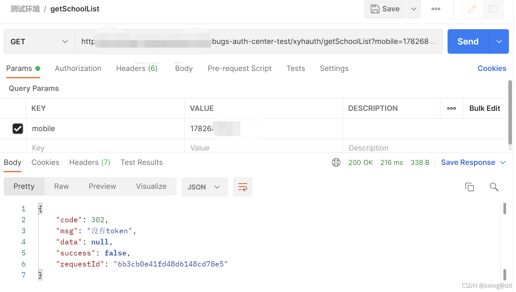 httprunner接口间参数依赖处理方式——extract+content.参数名_extract: content.resul-CSDN博客