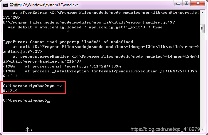 【实习一记】小程序 npm -v 报错_the edge module has not been pre-compiled for elec-CSDN博客