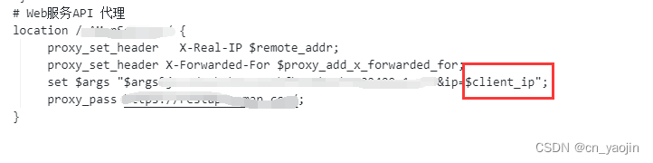 nginx 从$http_x_forwarded_for 中获取第一个参数_nginx x-forwarded-for 只取第一个-CSDN博客