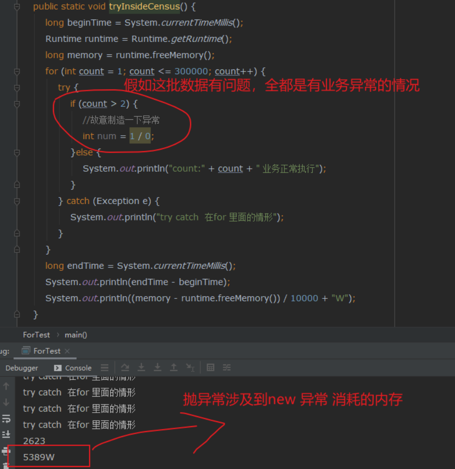 Try Catch 应该在 For 循环里面还是外面for Try Catch Csdn博客