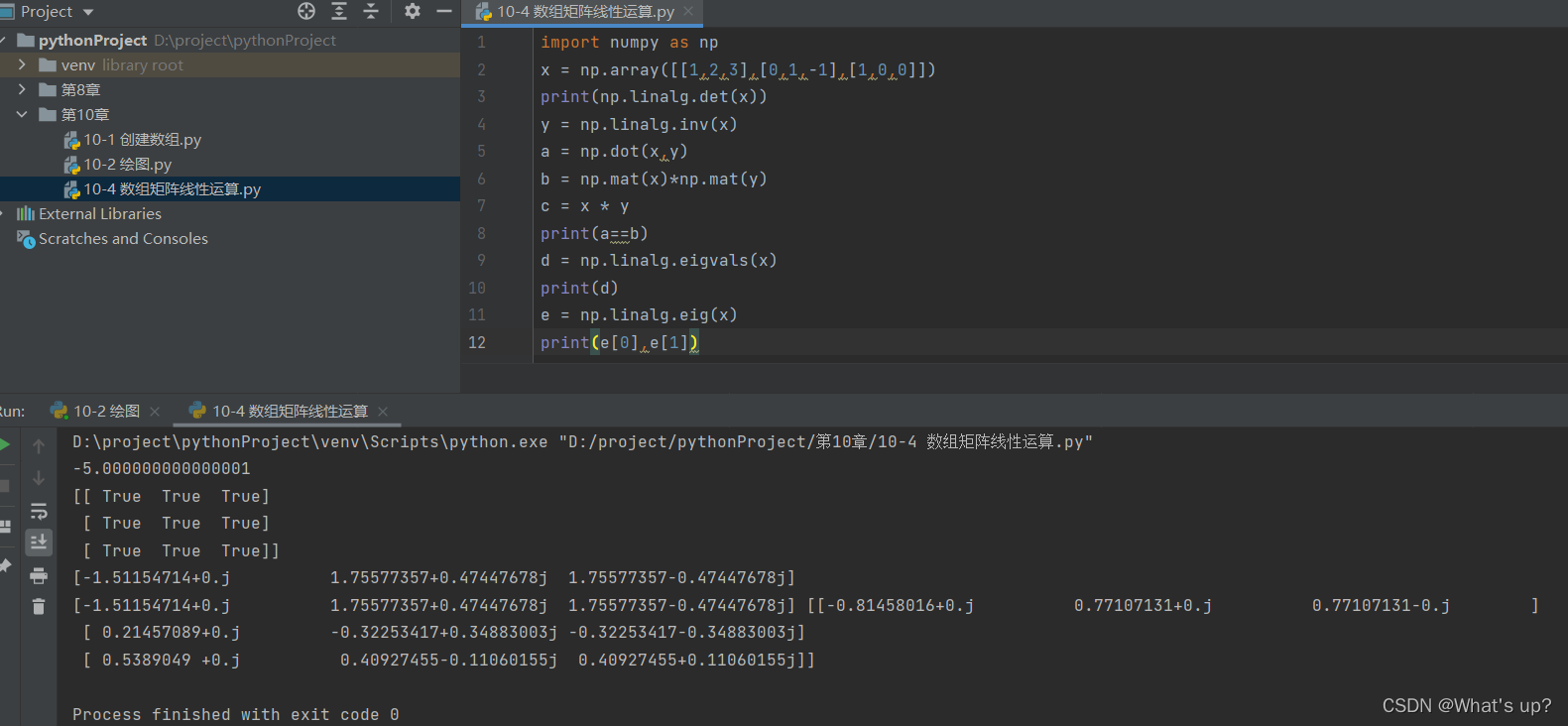 Python第10章 Numpy库testsettxt数据 Csdn博客 7796