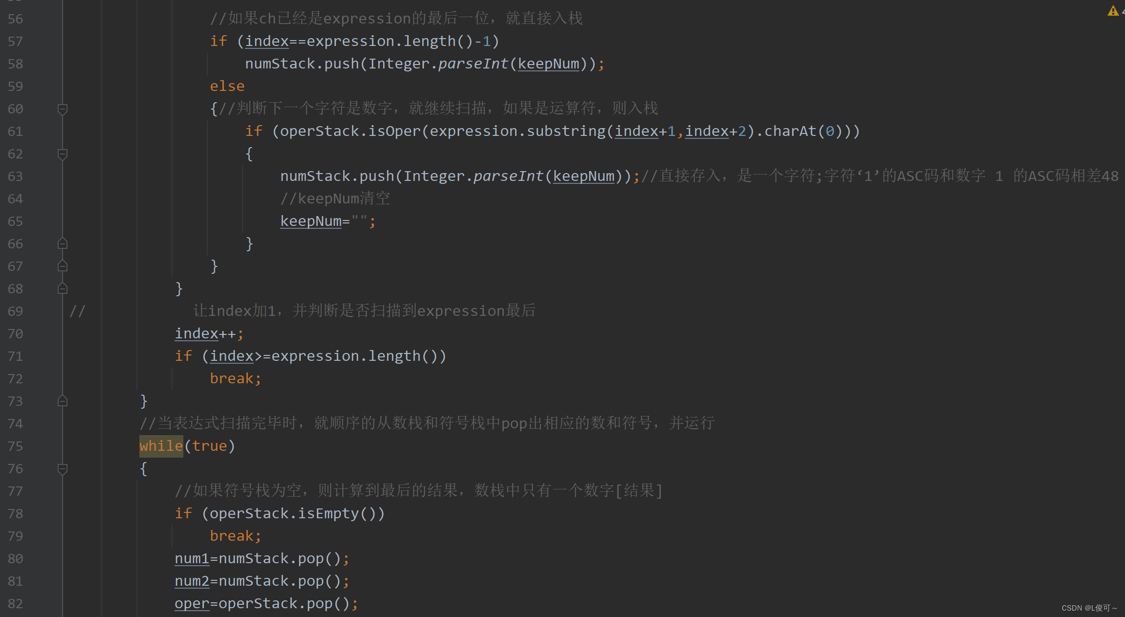 java数据结构与算法_day12~day14-CSDN博客