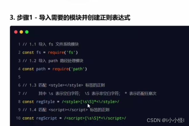 案例：把一个html文件分离成三个文件，html，css和js一个 Html 分成 3个文件 Csdn博客
