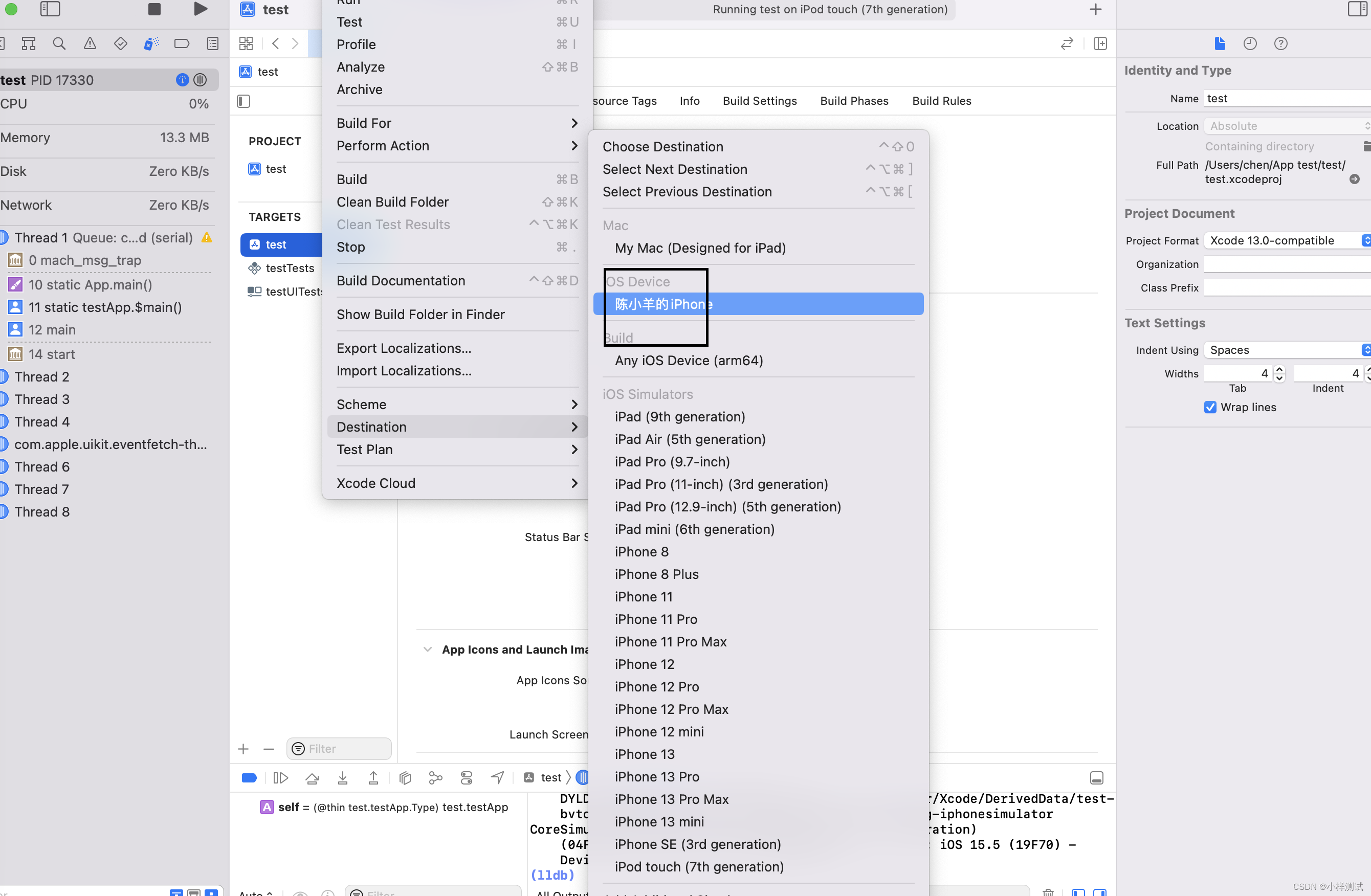 Appium：使用真机进行ios自动化测试（最新适用！Mac M2和Xcode版本）_appiumios真机测试-CSDN博客