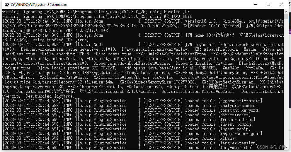 ElasticSearch安装、配置与使用_xpack.security.enrollment.enabled-CSDN博客