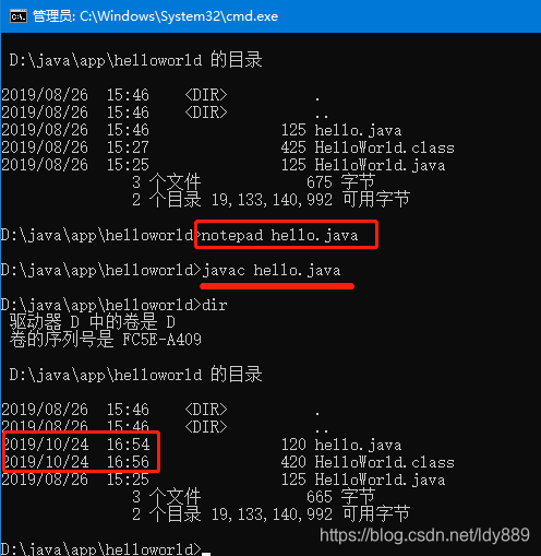 JAVA-（1）-环境和开始HelloWord 应用_java hello word-CSDN博客