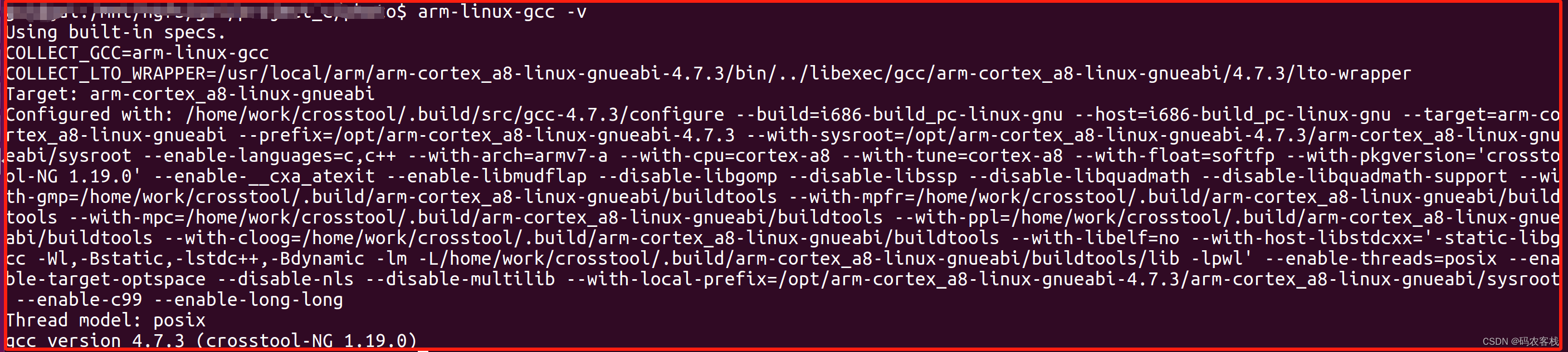 GEC210编译环境搭建_gec环境变量启动步骤-CSDN博客