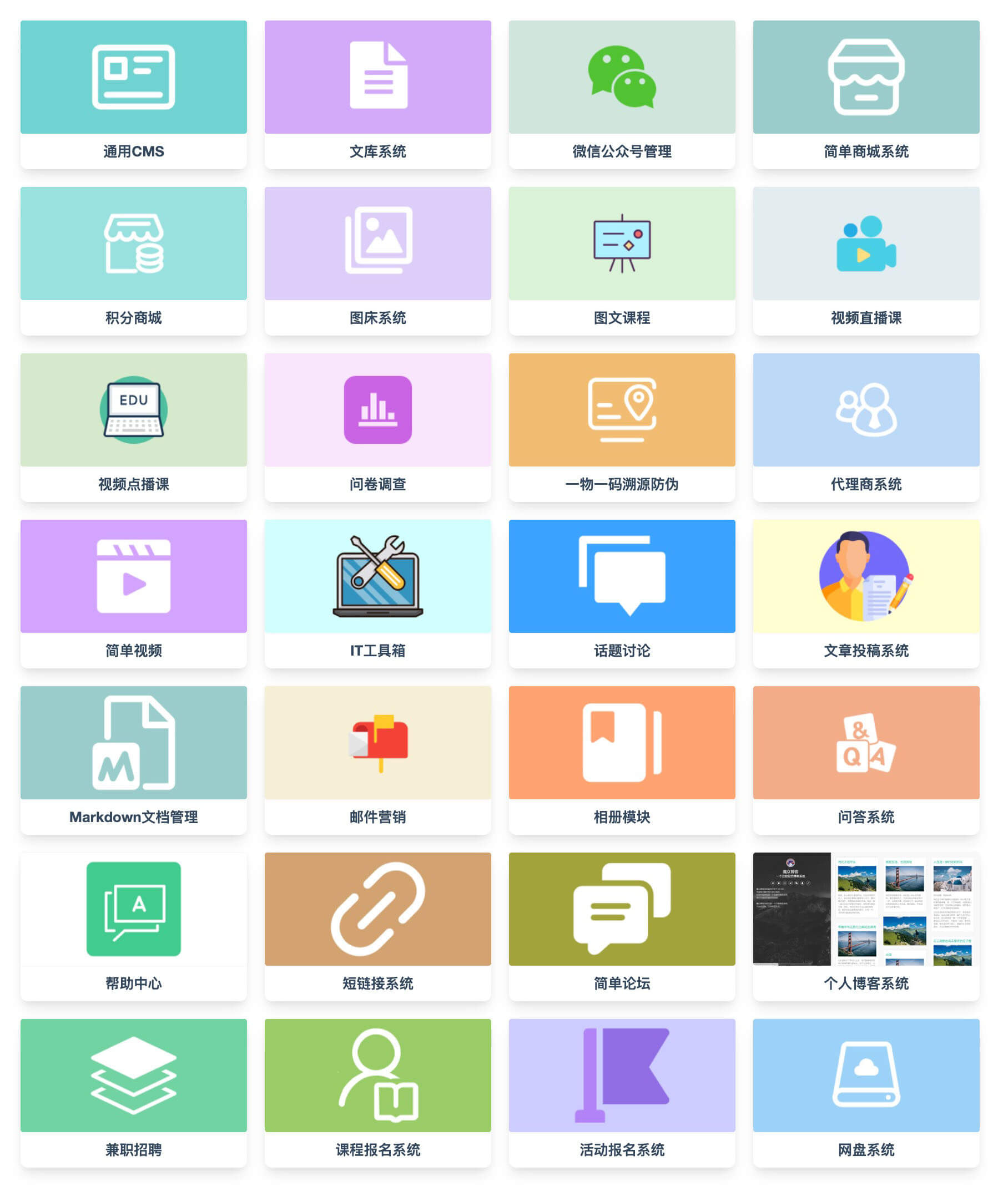 ModStartCMS v7.1.0 后台栏目模式切换，富文本公式升级_mmodstartcms如何修改后台页面内容?-CSDN博客