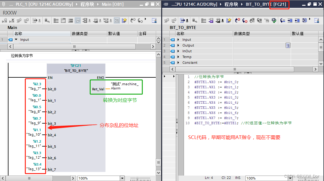 博途PLC 位/字/字节 Bit/ Word/Byte拆分与合并_博图位存入字-CSDN博客