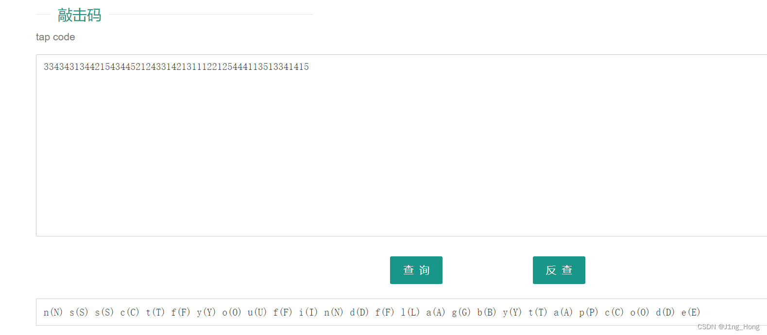 NSSCTF-[SWPUCTF 2022]-web_tap code nssctf-CSDN博客