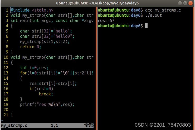 C语言基础：探讨my_strlen,my_strcmp,my_strcat在字符串操作中的作用,-CSDN博客