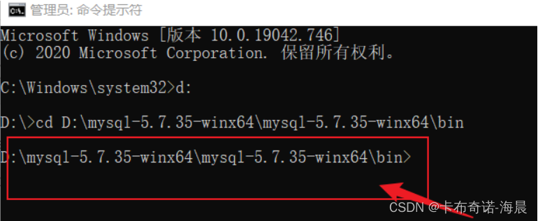 mysql5.7.33安装配置教程【保姆级安装教程】_mysql 5.7.33-CSDN博客