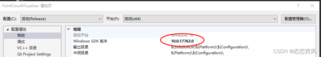 Vtk 常见错误 Vtkrenderingopenglautoinitconstruct Csdn博客 5097