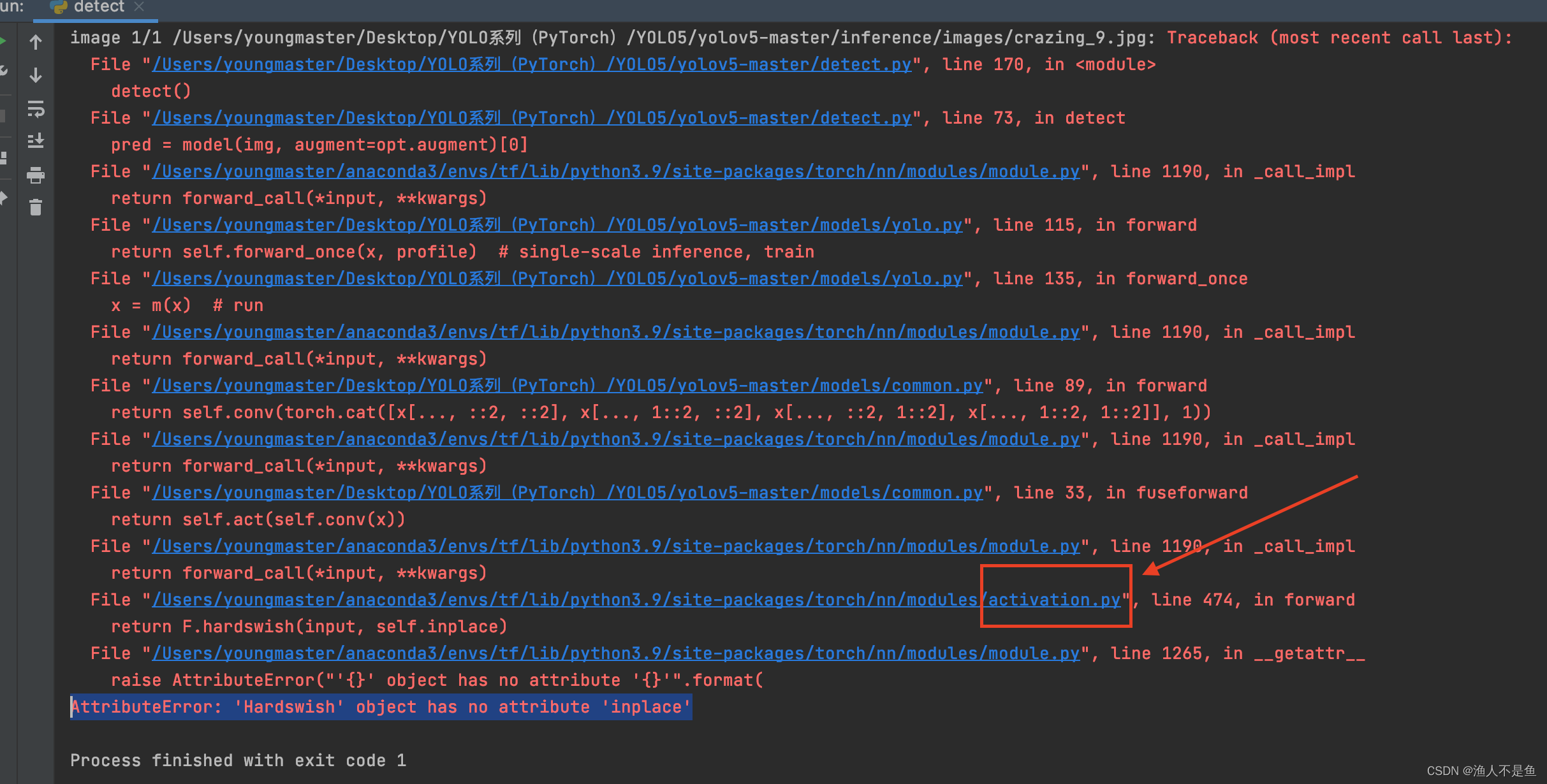 【yolov5 defect报错】AttributeError: ‘Hardswish‘ object has no attribute ‘inplace‘_attributeerror ...