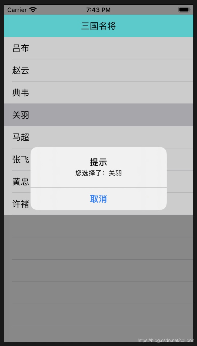 Objective-C iOS 开发指南-CSDN博客