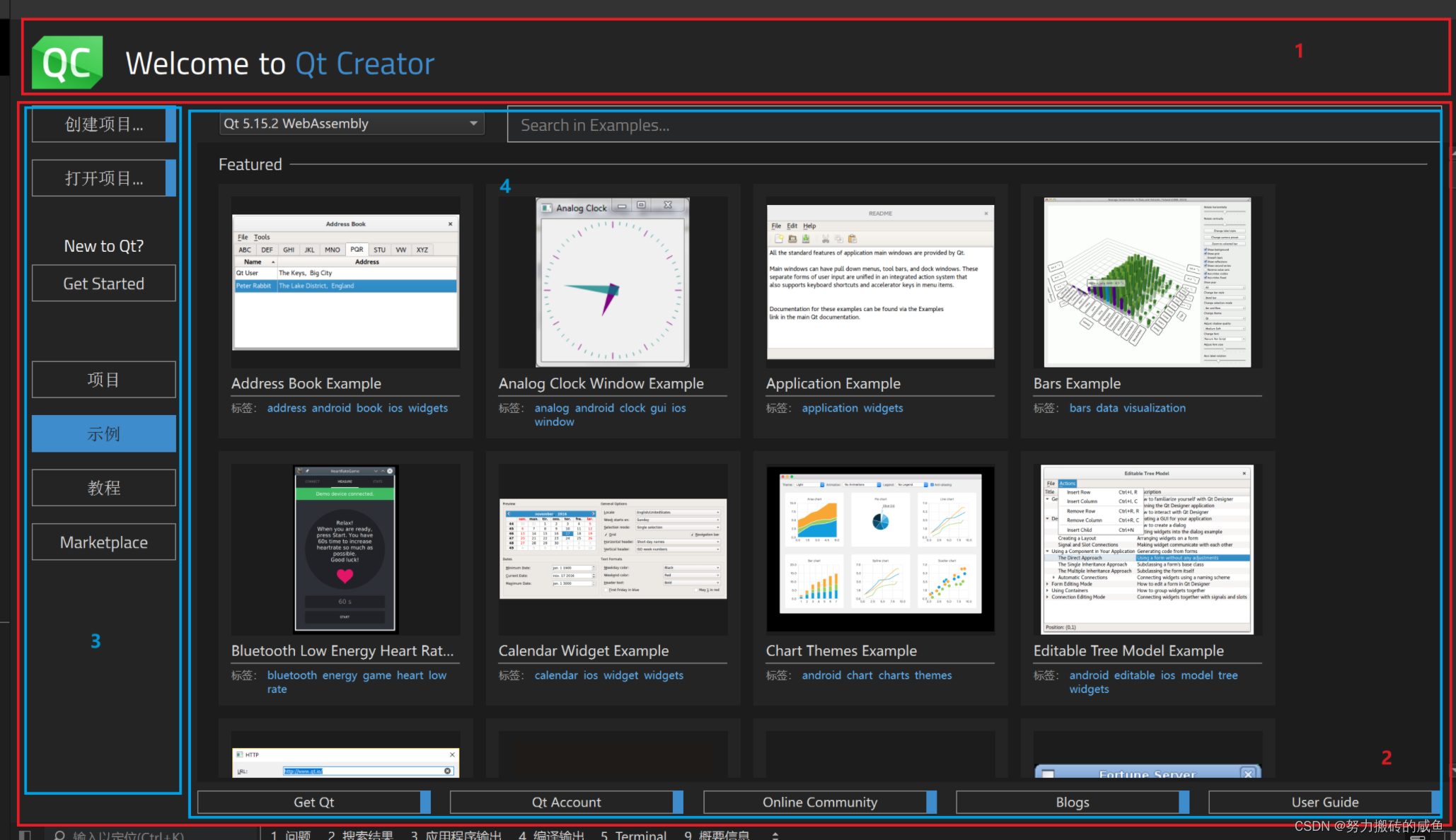 QT的界面布局_qt布局-CSDN博客