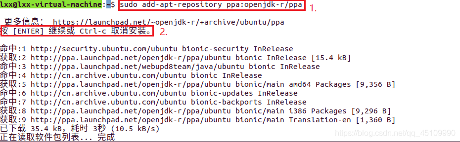 在ubuntu中安装jdk_ubuntu apt 安装jdk csdn-CSDN博客