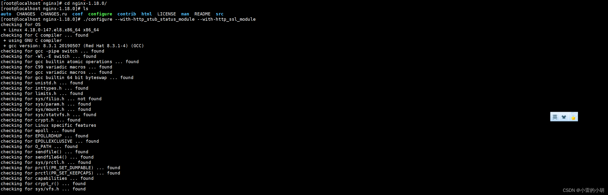 CentOS8安装Nginx-CSDN博客