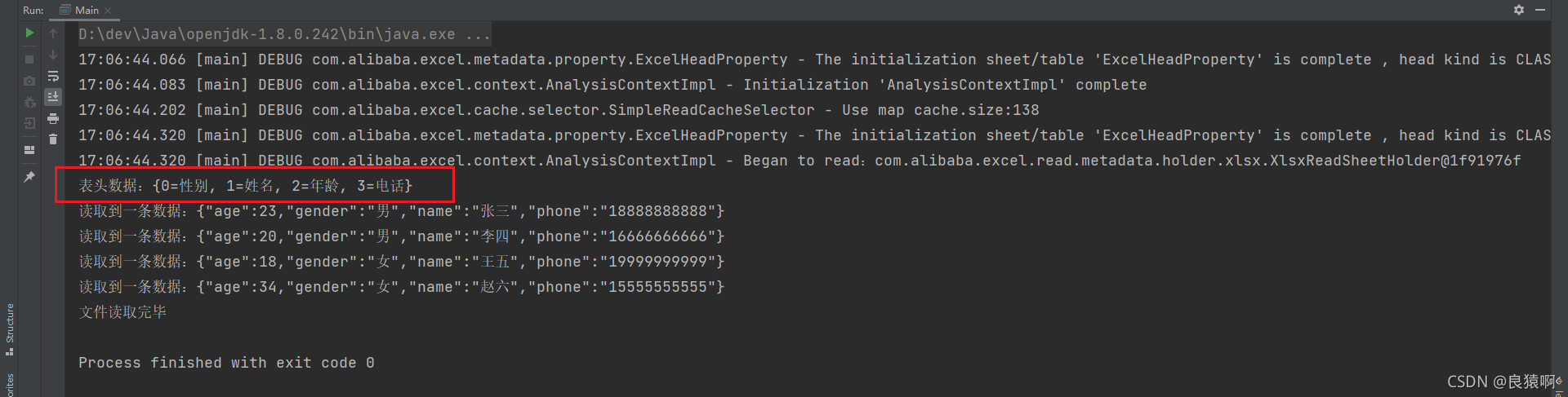 Java使用EasyExcel操作Excel表格_easyexcel columnwidth-CSDN博客