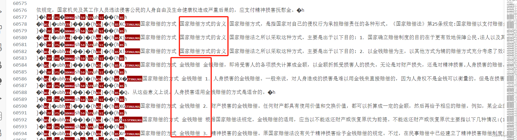 基于 ChatGLM3 和 LangChain 搭建-前端搭建_chat-answer-container-CSDN博客