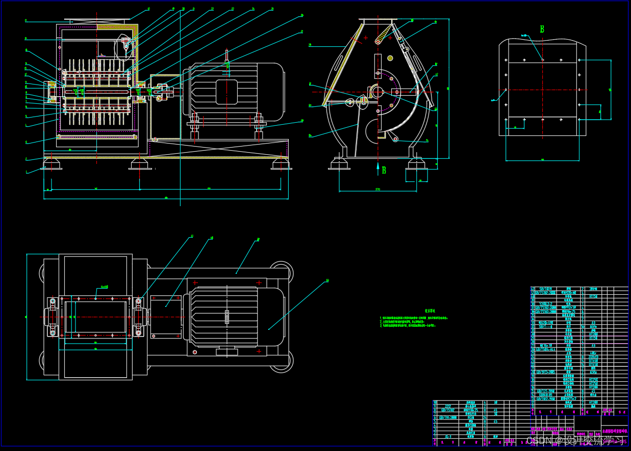 水滴式粉碎室粉碎机设计【说明书+CAD图纸+proe三维+答辩稿】_水滴式粉碎机接口图-CSDN博客