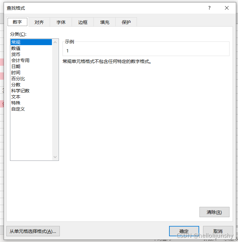 Excel两列数据的重复和非重复值（顺序打乱）两列数据有重复的顺序不同 Csdn博客