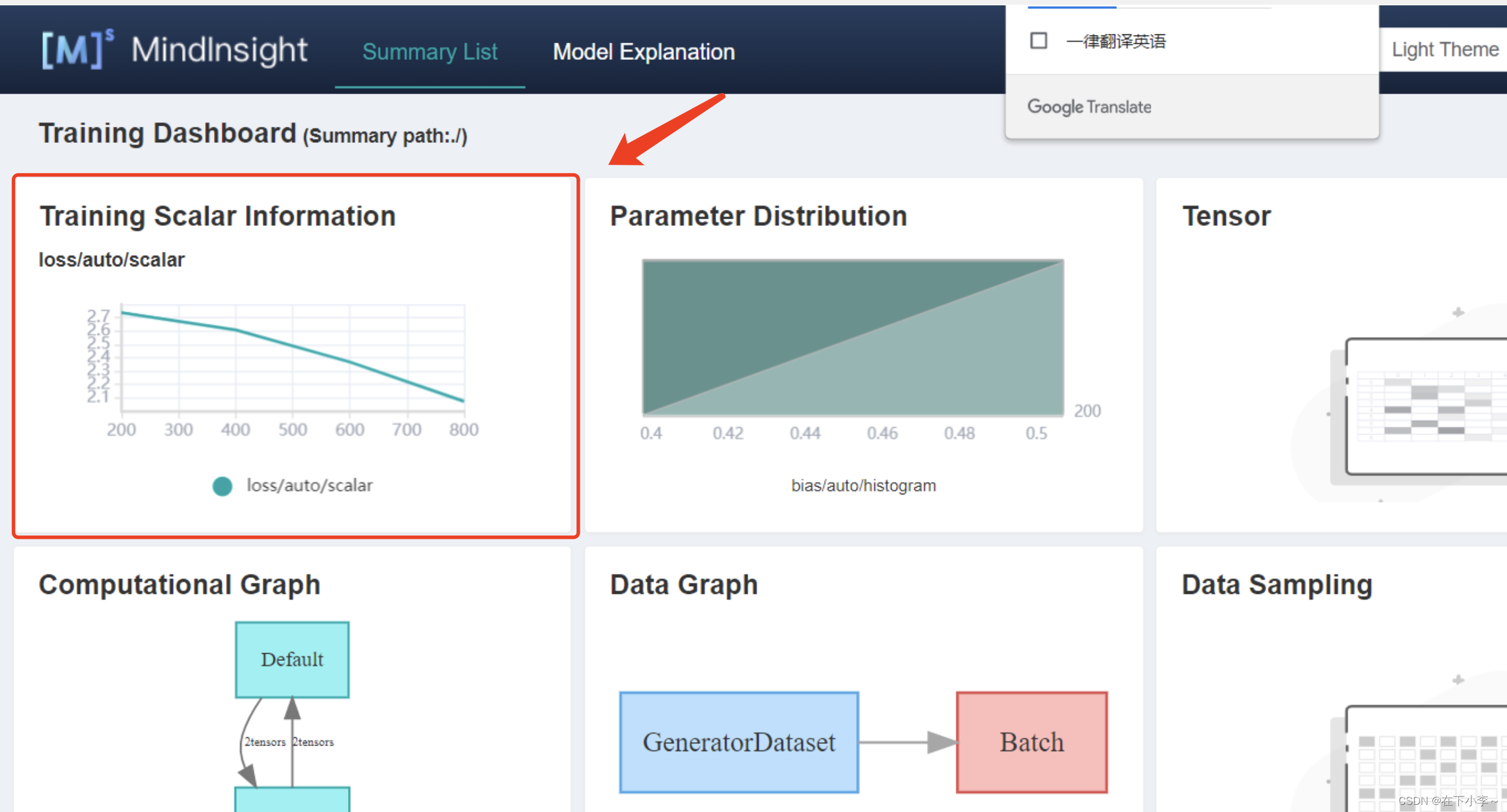 MindSpore 环境搭建操作手册_mindspore环境搭建实验手册-CSDN博客