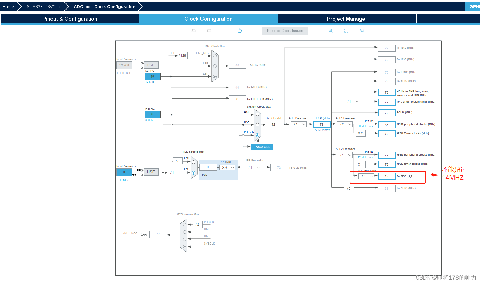 CudeMX+Keil学习笔记(八)ADC_hal adcex calibration start-CSDN博客