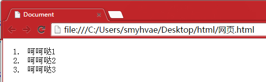 【HTML知识】——标签图文详解(五)_ 标签的意义-CSDN博客