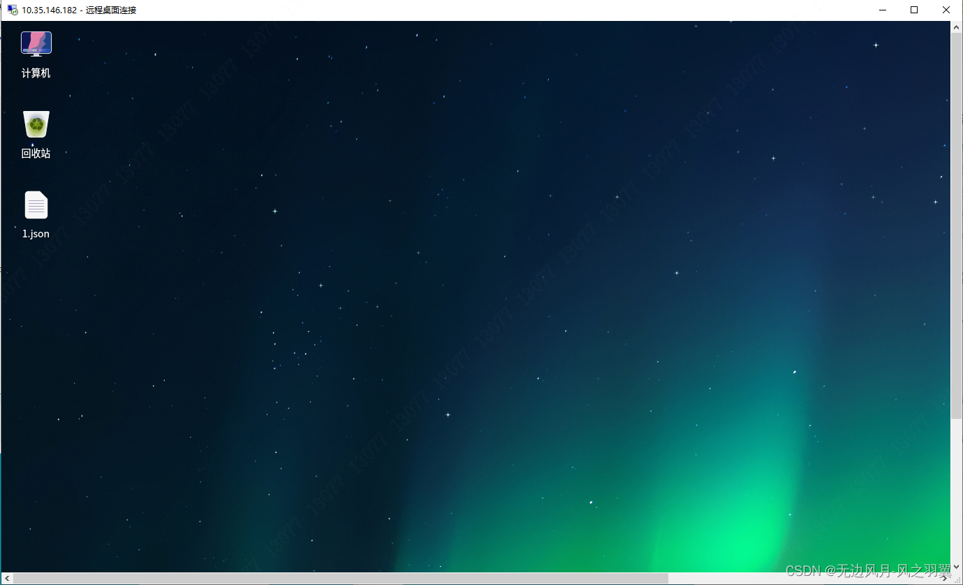 为UOS启用VNC和Windows远程桌面_统信系统 vnc-CSDN博客