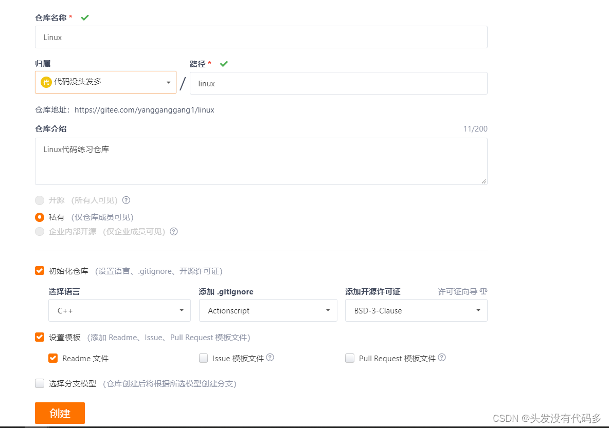Linux——yum|yum搜索 |yum安装和移除|git |git clone|git add|commit|push|提交冲突|git pull|.gitignore gd_yum 搜索 ...