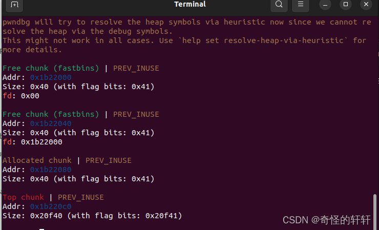 malloc_consolidate_malloc consolidate-CSDN博客