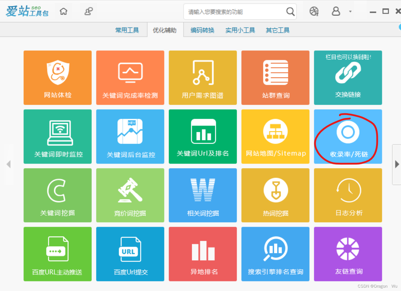 SEO 优化总结_sitemap、robots、tdk-CSDN博客