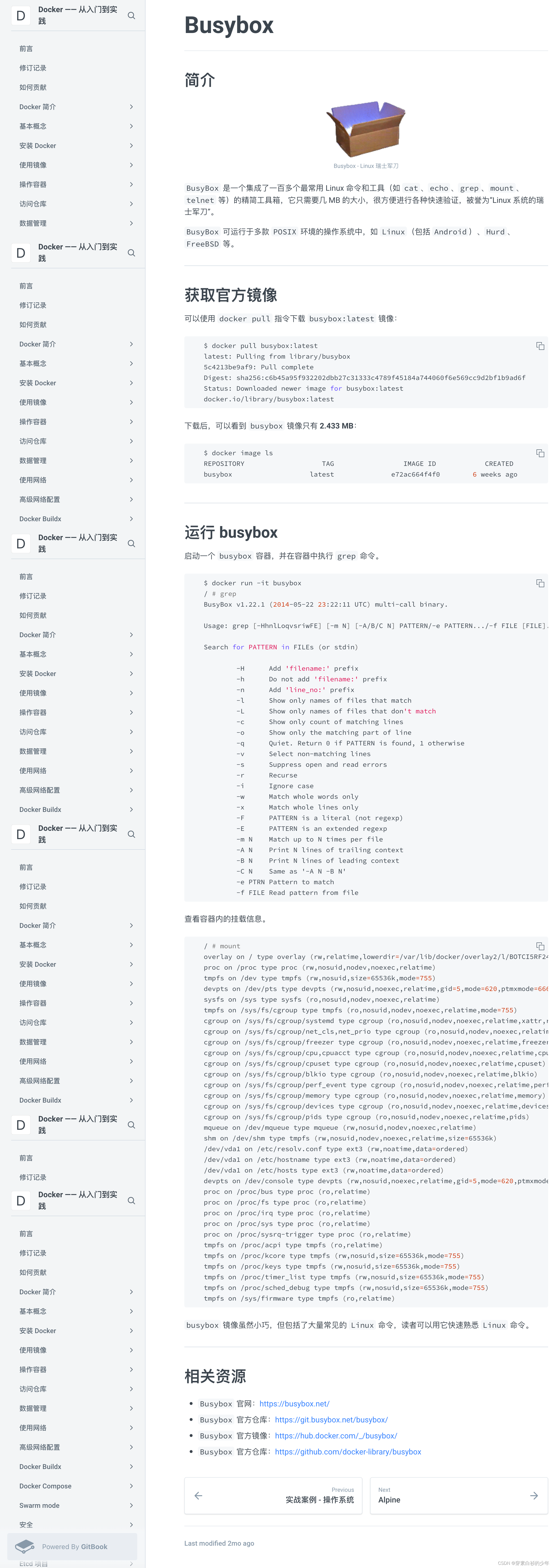 2021-04-30 - Busybox - Linux 系统的瑞士军刀 - 学习/实践-CSDN博客